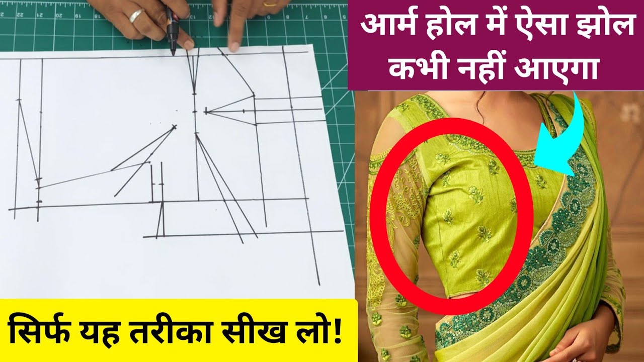 Perfect Normal blouse Cutting 💖💖 4 Tucks belt blouse cutting ...