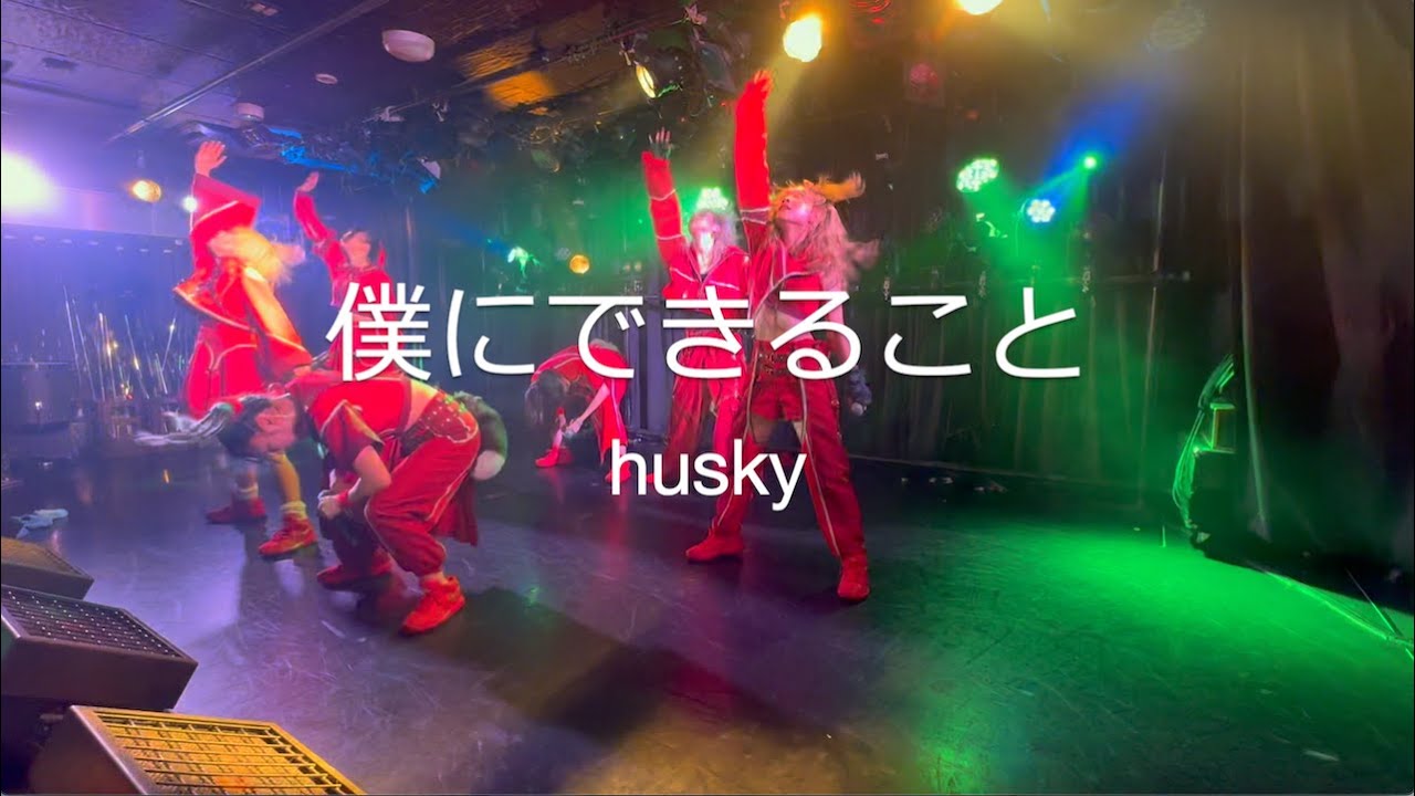 husky - 僕にできること（Live at Shinsaibashi VARON） - YouTube