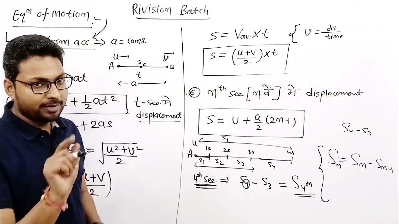 Rivision Batch lecture equation of motion #rpsc_first_grade_physics #kvs #nvs #pgt_exams - YouTube