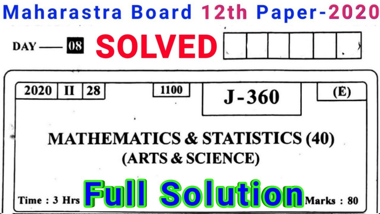 HSC 12th Math Solution 2020 | Maharashtra Board 12th Mathematics ...