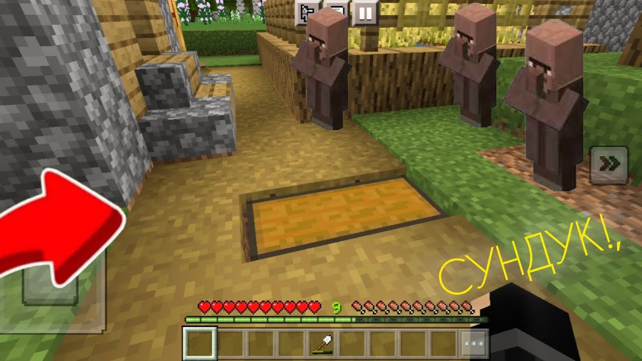 ЧТО НАХОДИТСЯ В ЭТОМ СУНДУКЕ В МАЙНКРАФТ АлексПлюс Minecraft Youtube
