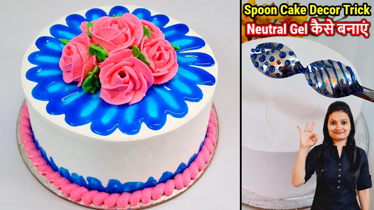 Spoon से Design || जैसा भी बना पूरा Shandar बना || Simple सी Cake very ...