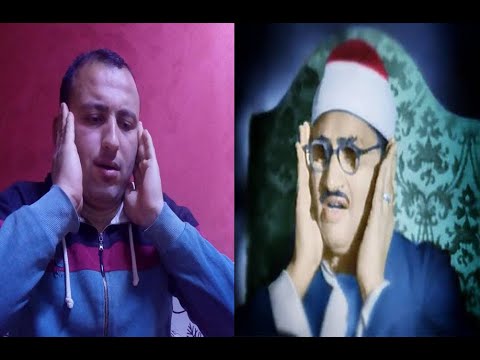 تقليد و محاكاة المنشاوي كانه هو تجويد مجود ترتيل مرتل كلا ان الانسان ليطغى imitation of minshawi