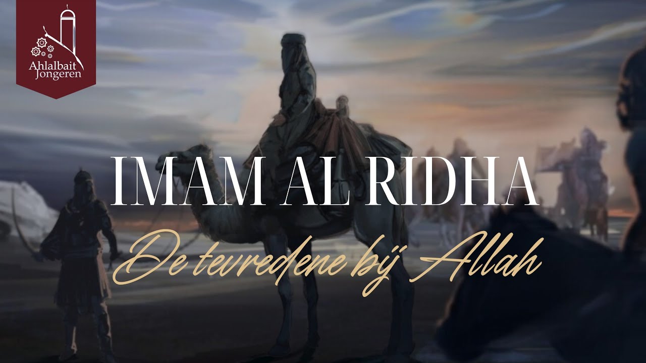 Imam Al Ridha: De tevredene in Mashhad - YouTube