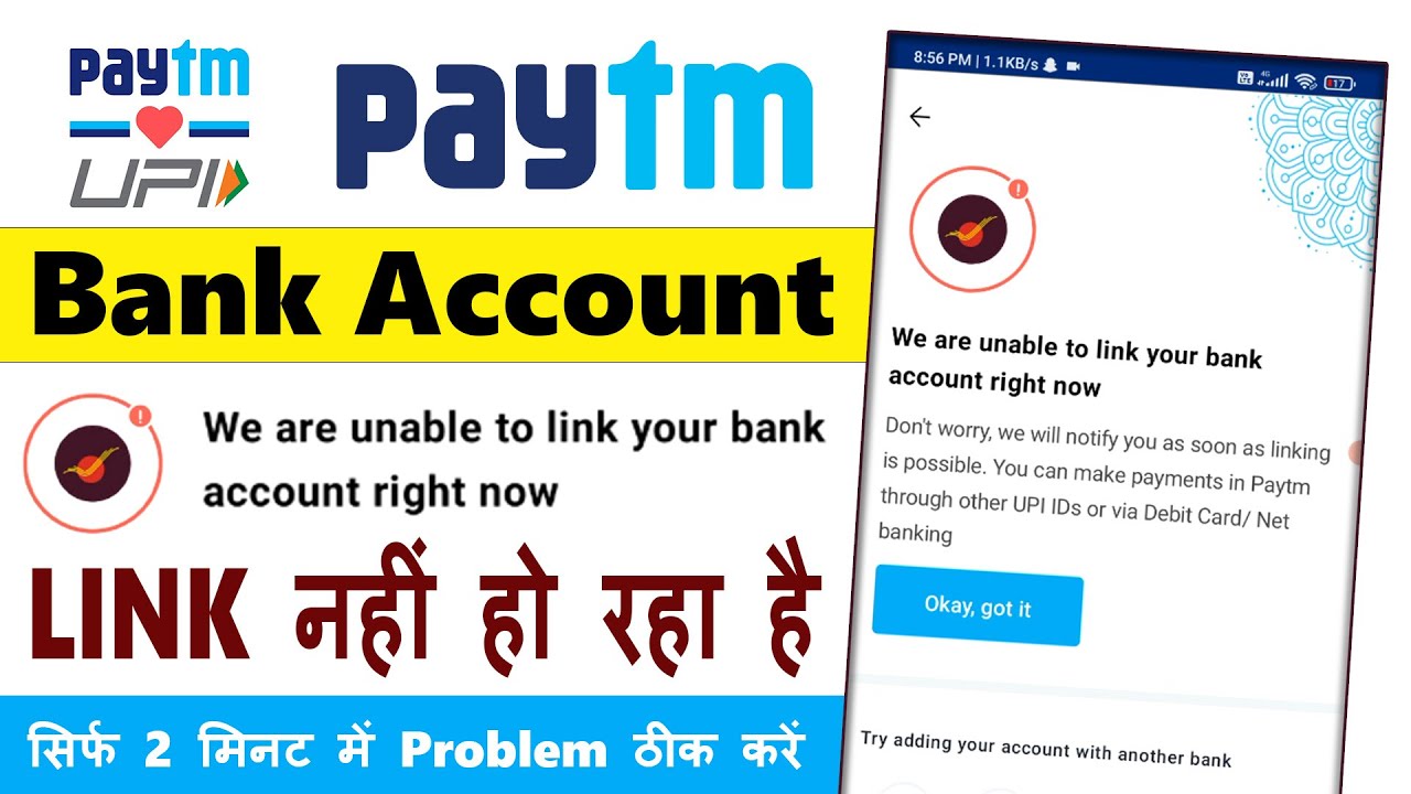 Paytm bank account link problem | we are unable to link your bank ...