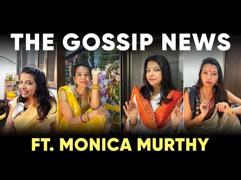 'THE GOSSIP NEWS' BY MONICA MURTHY - YouTube