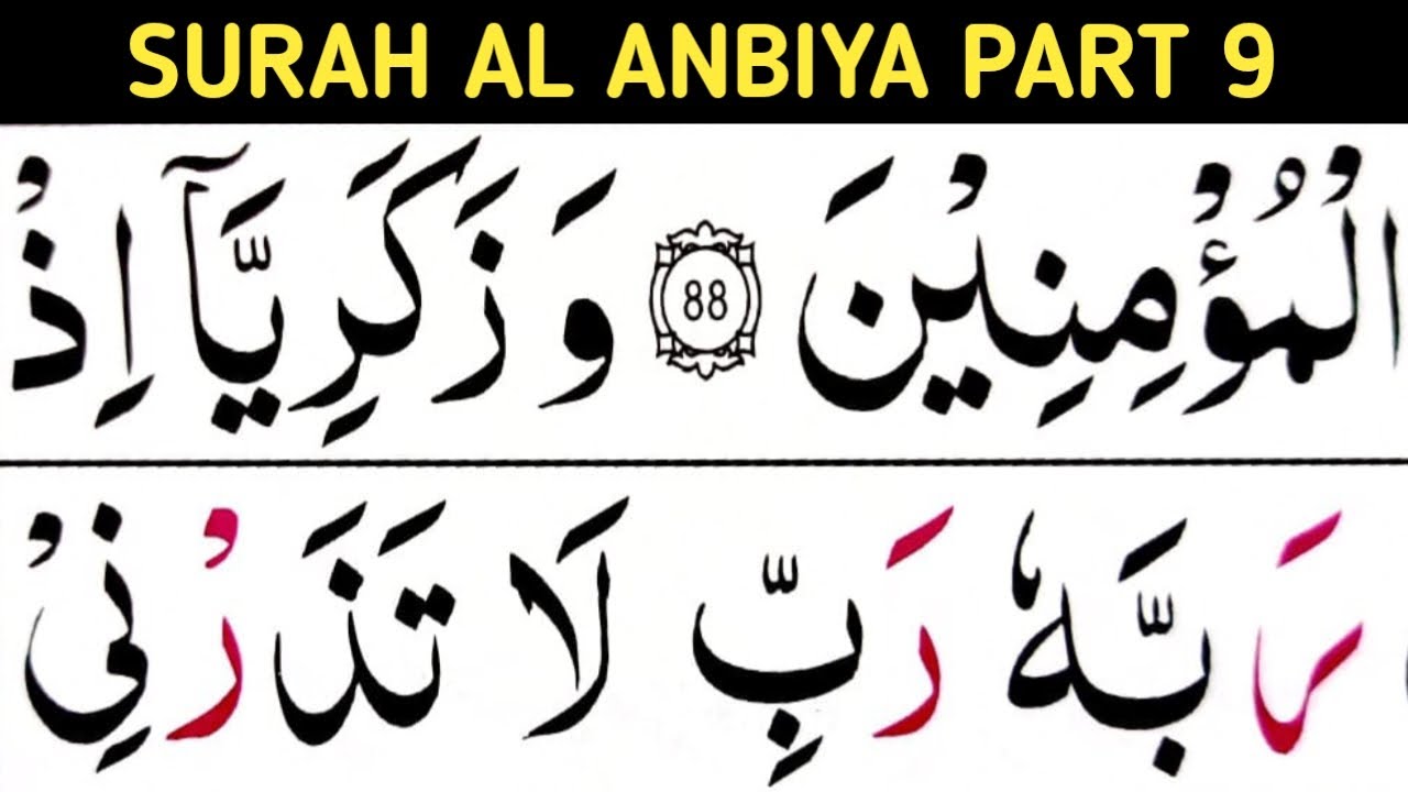 Surah Al Anbiya Part 9 / verse 89-95 / learn Quran easily at home - YouTube
