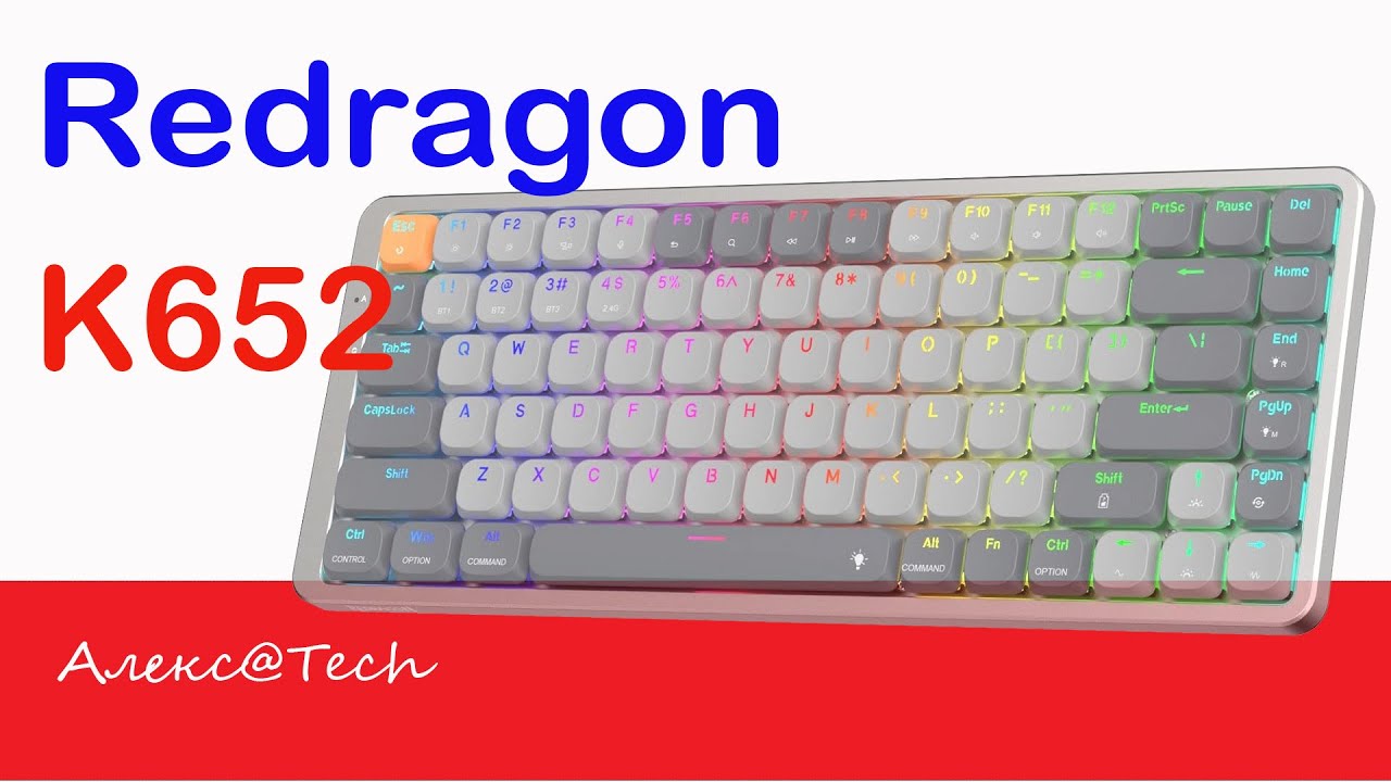 Redragon K652 - бюджетная клавиатура - YouTube