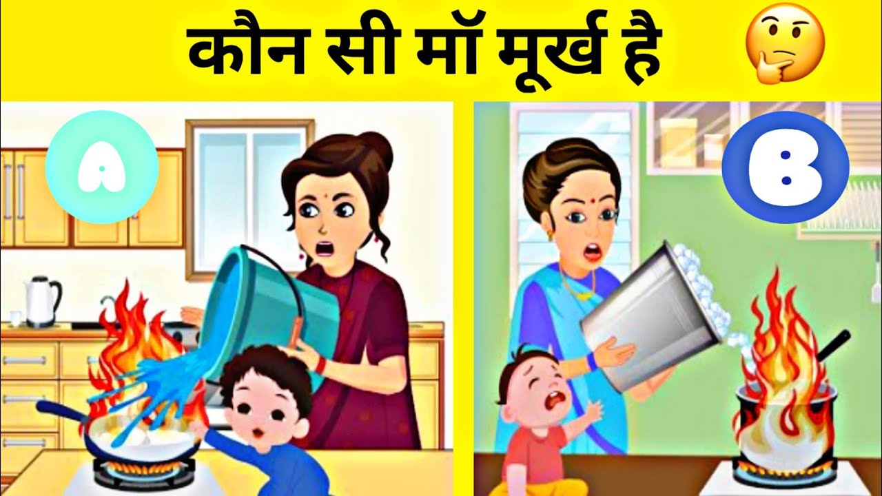 Riddels And Tricky puzzles 🧠 || Playing Braindom Riddles 2 || #puzzle ...