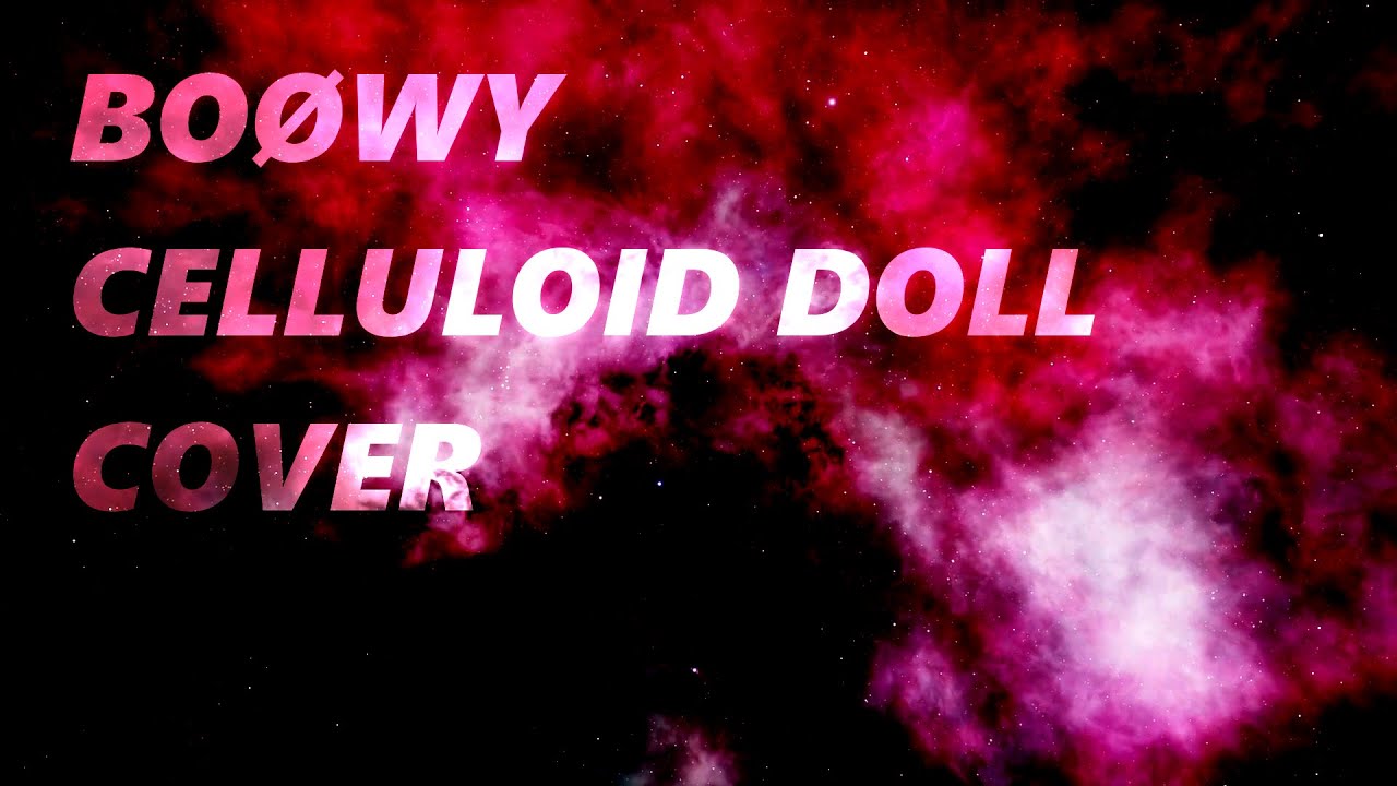 【cover】BOØWY／CELLULOID DOLL 再投稿 - YouTube