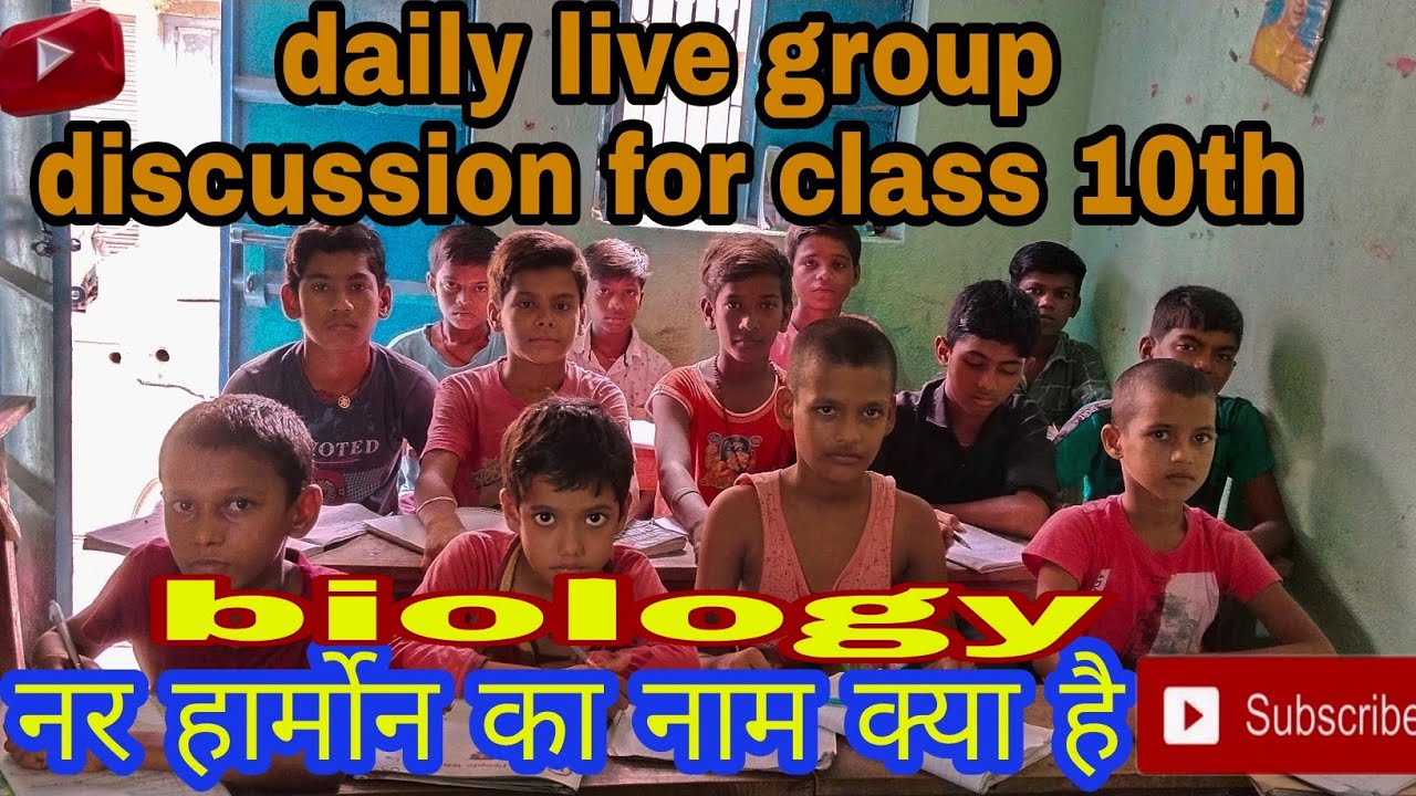 Live Group Discussion For Class 10th biology - YouTube