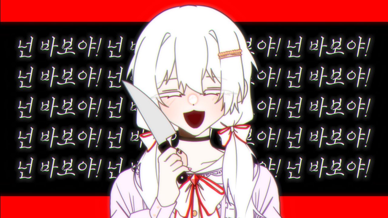 [OC] You are an idiot! meme (blood, trauma warning) - YouTube