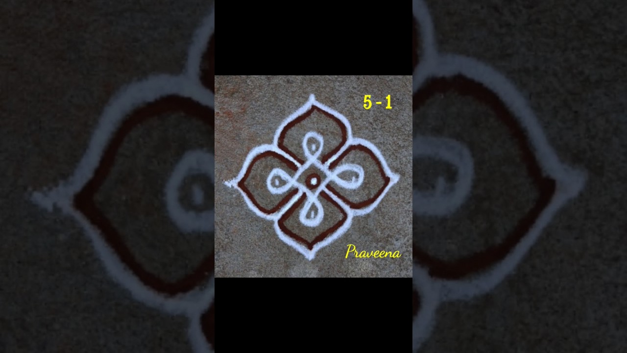Simple beginner's kolam/muggu with 5-1 dots. Kaavi color. - YouTube