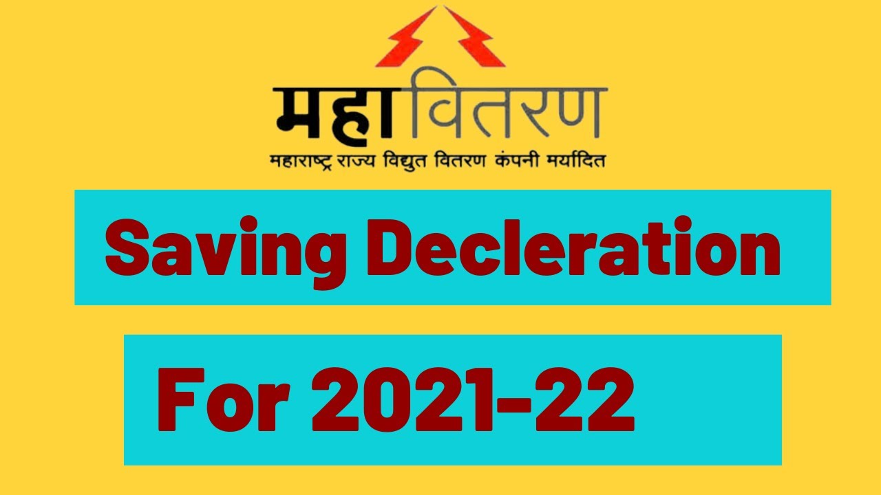 #MSEB_TUTORIAL Saving Decleration 2021-22 For MSEB Employee. - YouTube