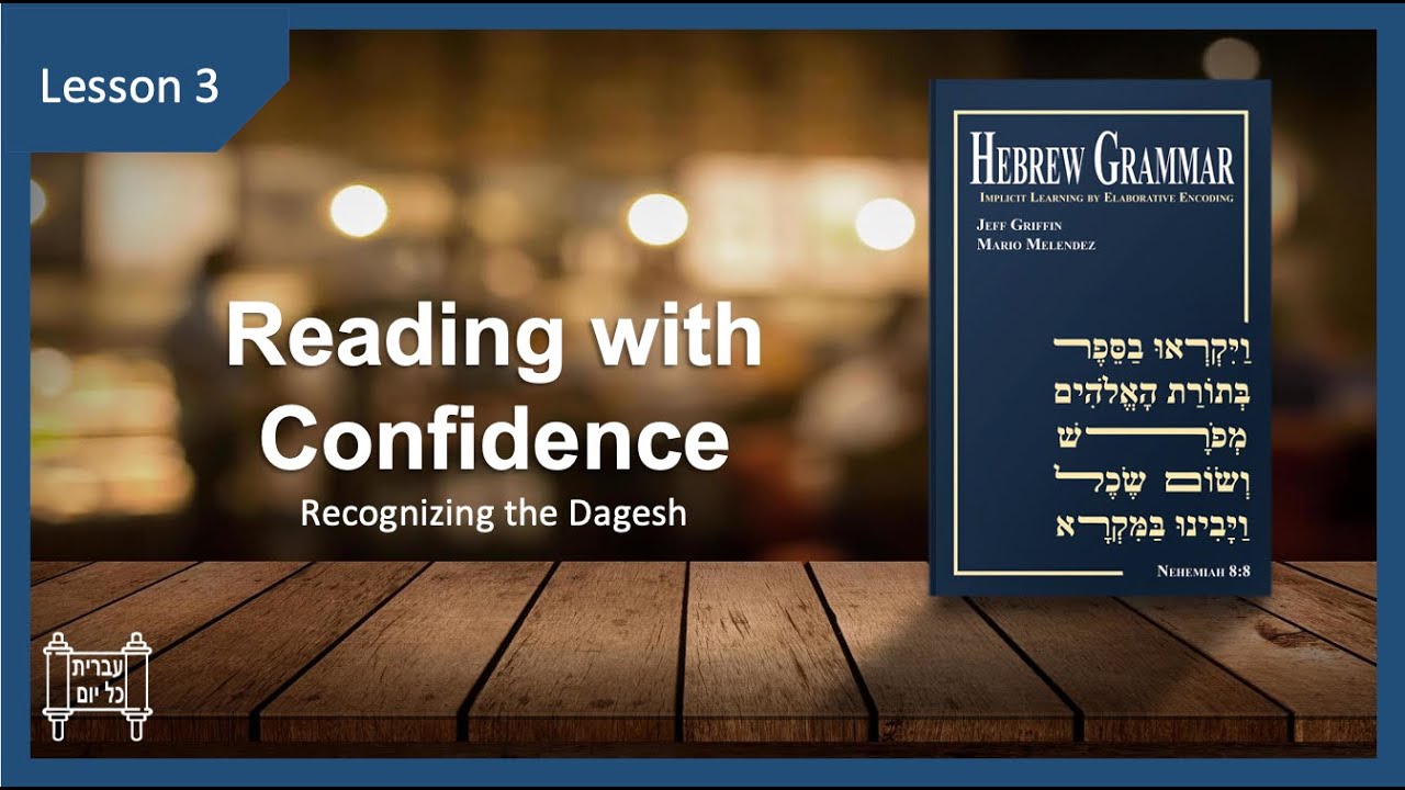 Hebrew Grammar: Lesson 3 Helpful Reminders for Reading - YouTube