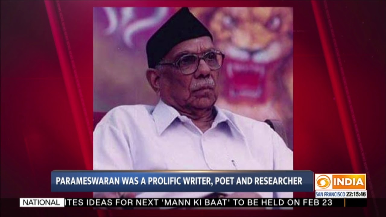 Veteran RSS pracharak P Parameswaran passes away - YouTube