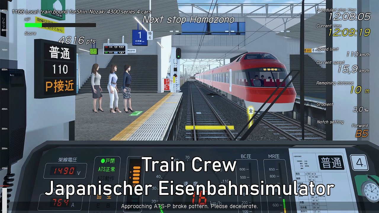 Lokführer in Japan / Train Crew - YouTube