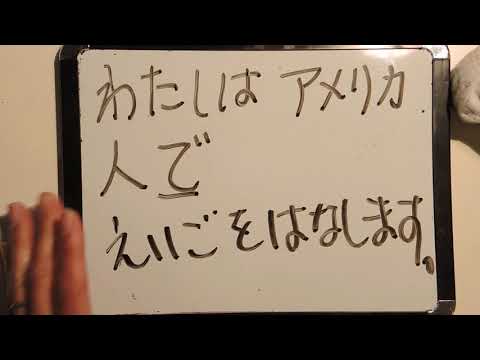 JPNS 102 Homework #4   1/2