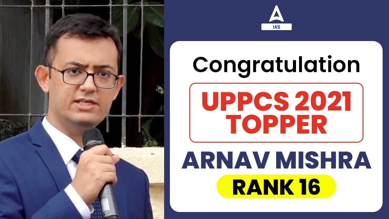 UPPCS 2021 Topper | Dy. Collector Arnav Mishra - Rank 16 | My Resource ...