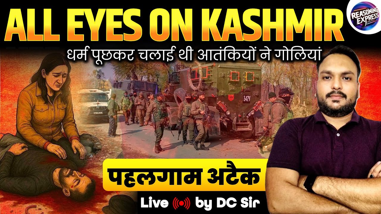 Attack in Pahalgam | Pahalgam Terror Attack | Terrorist Attack ...