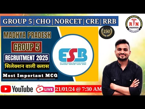 MP GROUP 5 | MP CHO | NORCET | CRE | RRB | MOST IMP. MCQ #150 BY ...