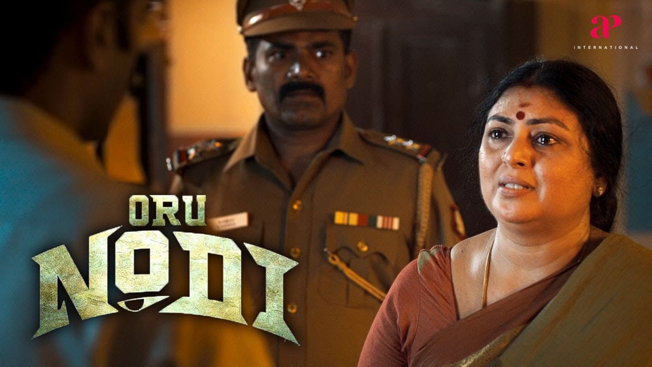 Oru Nodi Movie Scenes | நீங்க நினைக்குற மாதிரியான போலீஸ் இவர் இல்ல ...