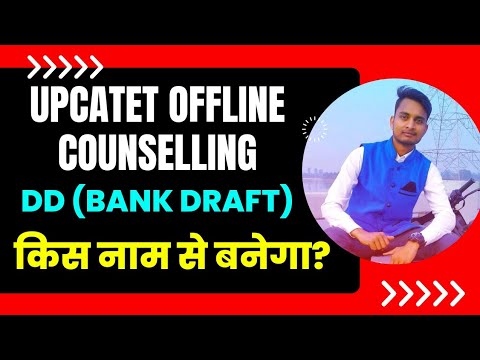 upcatet offline counselling me DD kis name se bange 2022/upcatet ...