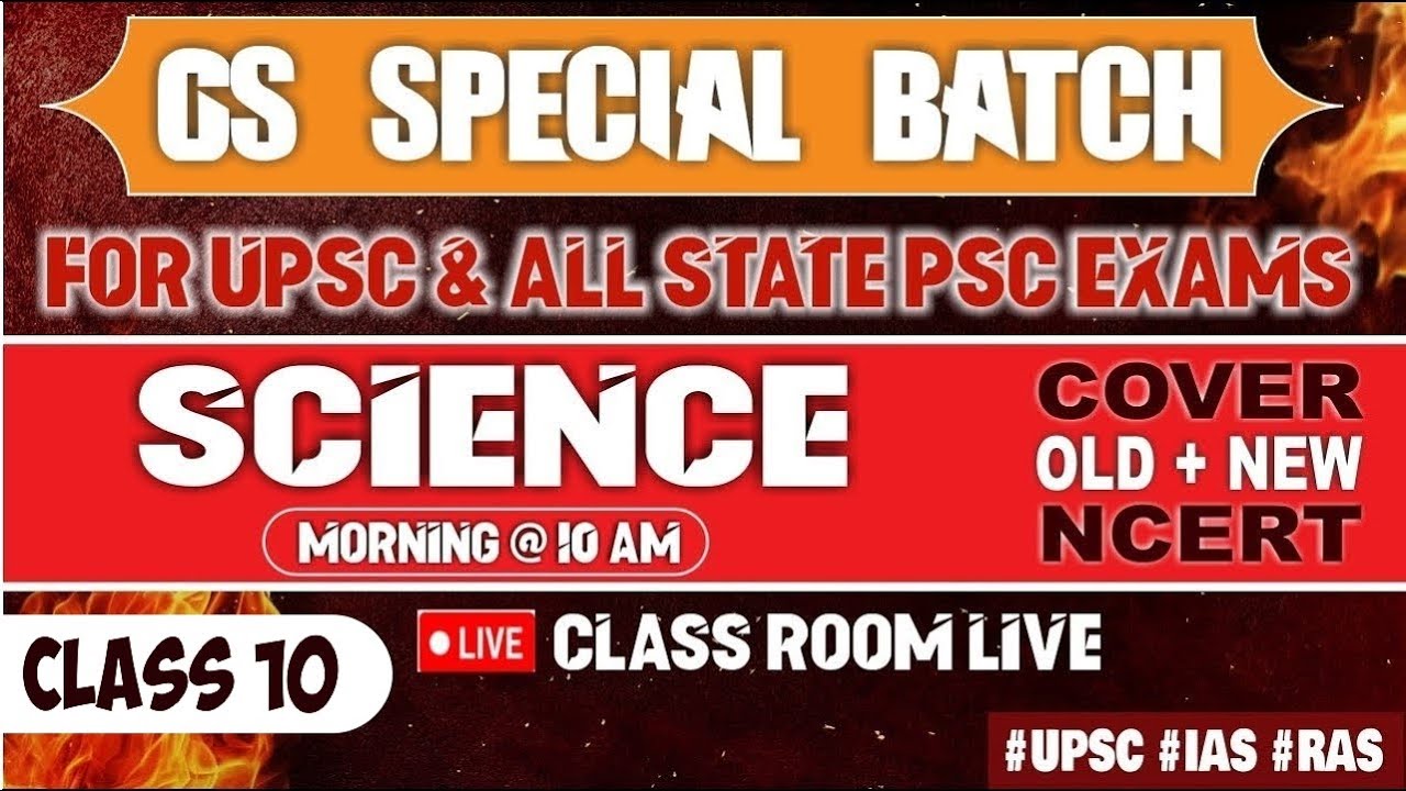 SCIENCE - GS Special Batch For UPSC & all State PSC Exams || CLASS- 10 || #upsc #ras #psc # ...