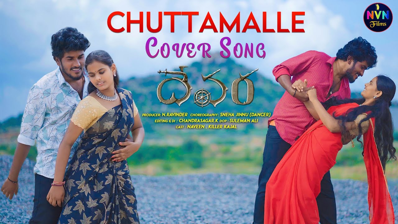 CHUTTAMALLE COVER SONG DEVARA | NTR | JANHVI KAPOOR | ANIRUDH | NVN ...