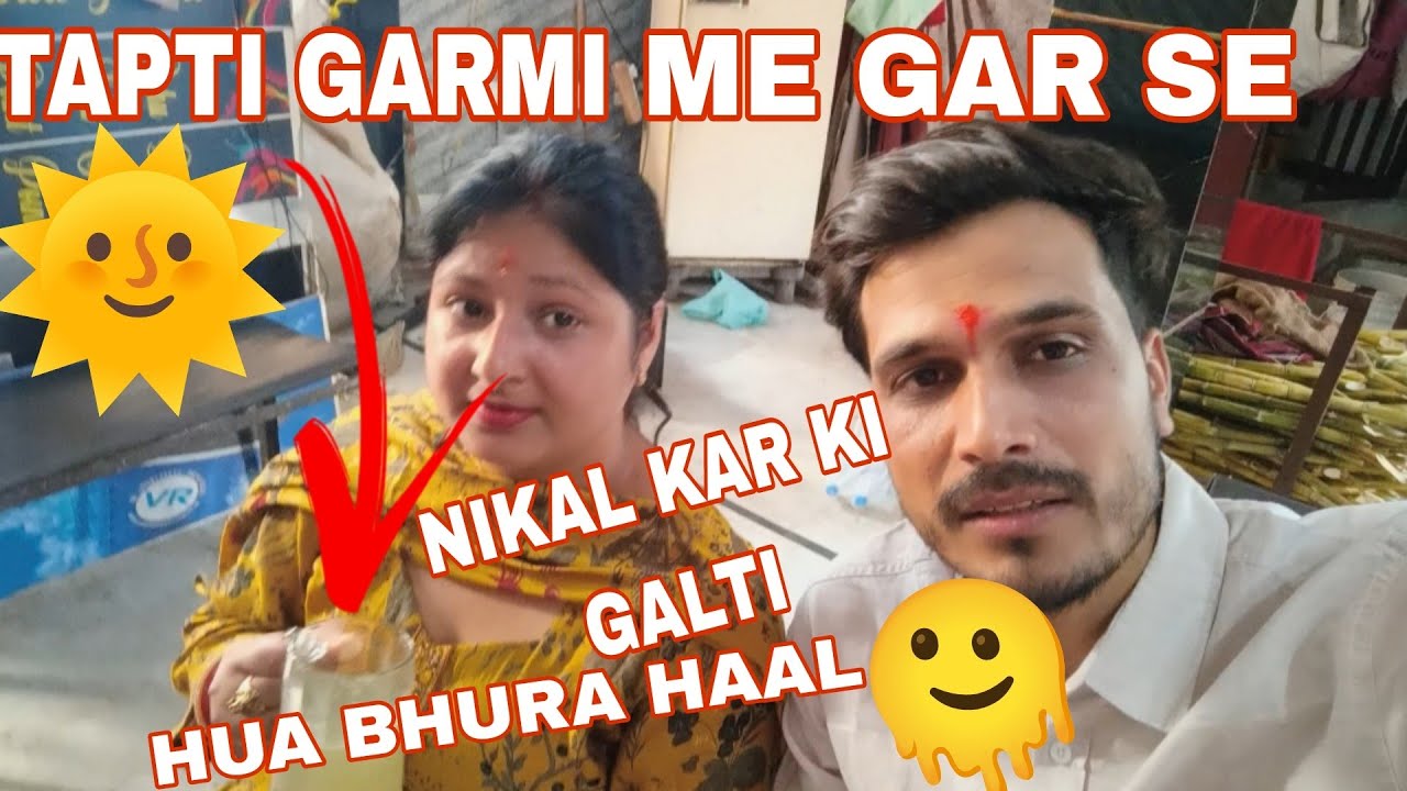 ,Bawe Wali mata gye गर्मी से हुआ भूरा हाल 🫠😳 #bawewalimata #jammu #loo# ...