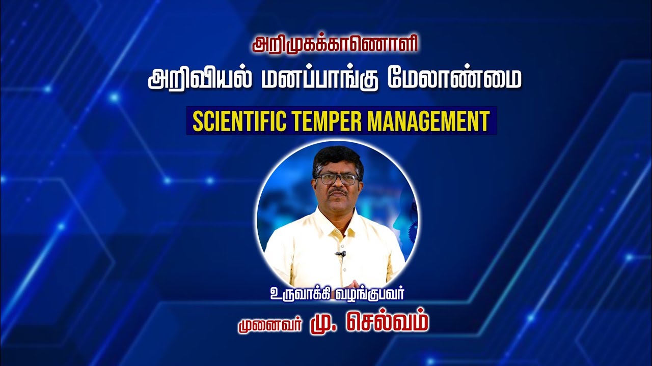 Scientific Temper Management by Dr M. Selvam - YouTube
