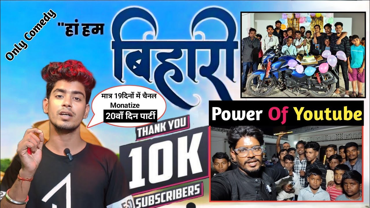 10K Youtube Family Complete Celebration🤞Full Vlog ll #10ksubscribers # ...