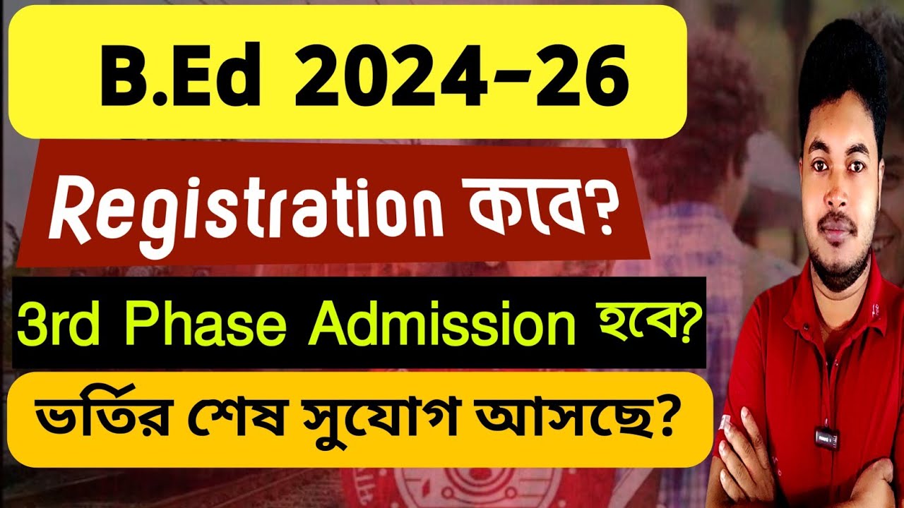 B.Ed Admission 2024-26: B.Ed 2024-26 Registration: B.Ed 3rd Phase ...