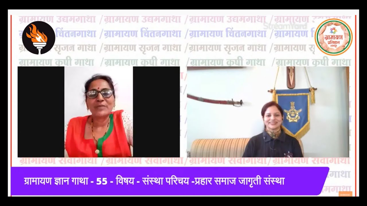 Know about "Prahar" in depth - YouTube