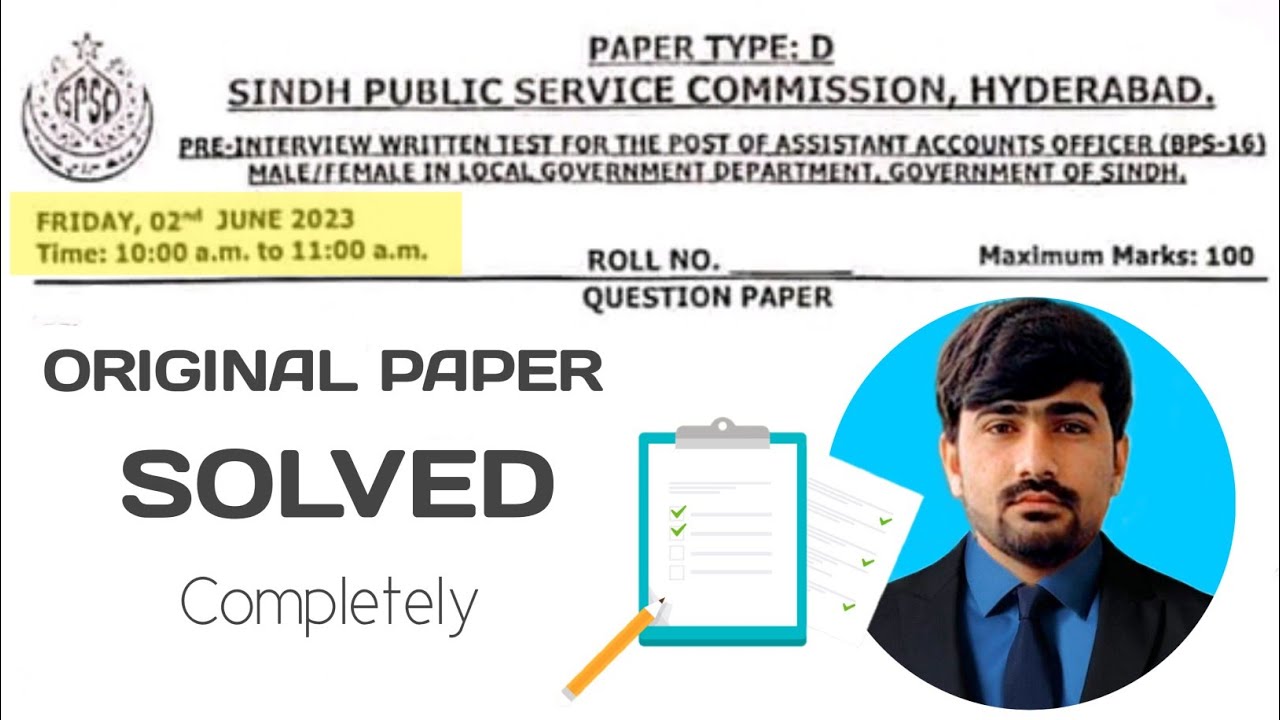 Assistant Accounts Officer BPS 16 Original Paper Solved Type D 2nd June assistant-accounts-officer-bps-16-original-paper-solved-type-d-2nd-june