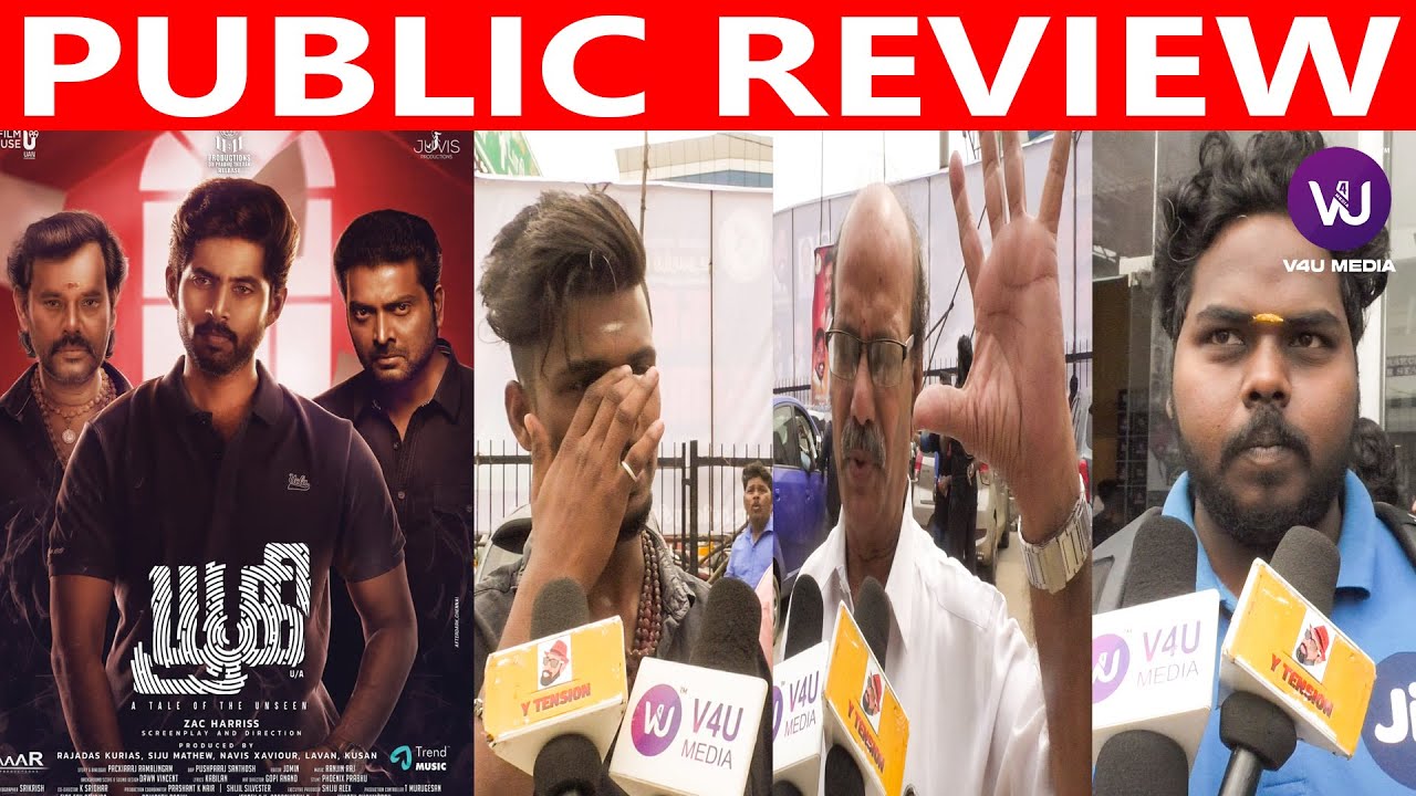 Yugi Movie Public Review | Kathir | Pavithra Lakshmi | Kayal Anandhi ...