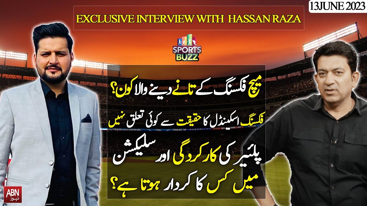 Exclusive Interview of Hassan Raza | Sports Buzz | Hasnain Liaqat | 13 ...