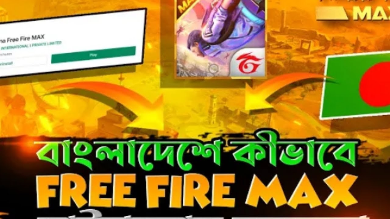 free fire max download - YouTube