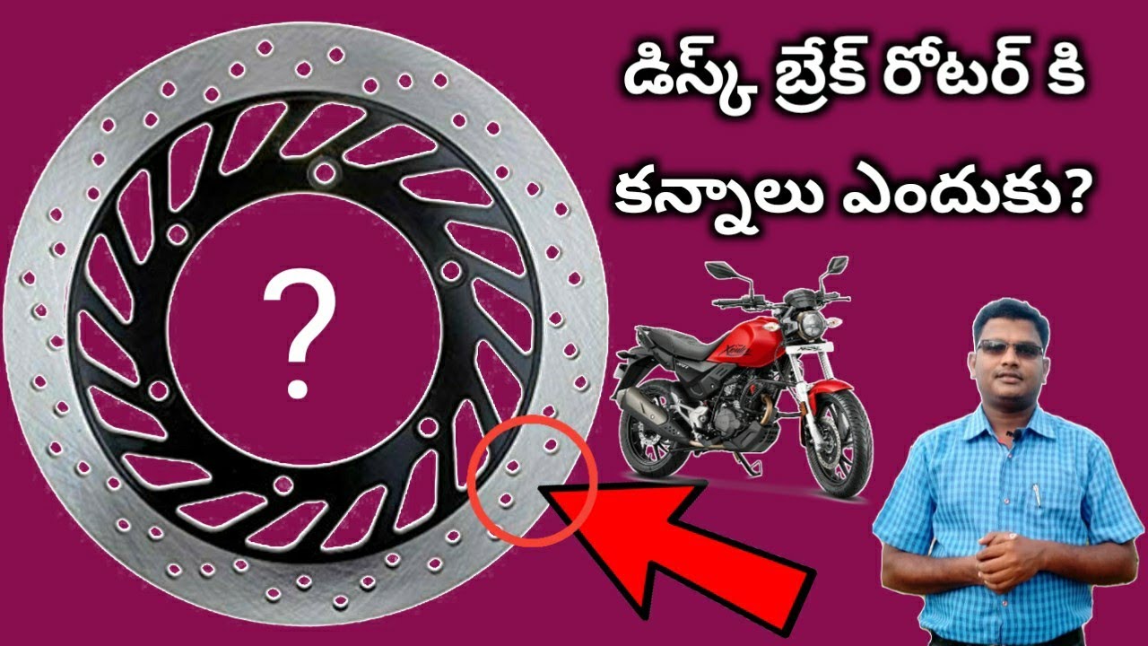 Why holes in disc brake| Types of disc brakes explained by Neelu arts ...