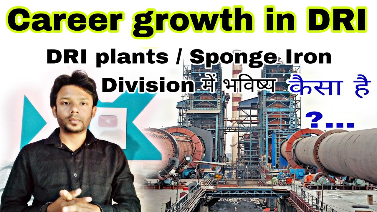 DRI plant Career growth| Sponge Iron division में भविष्य कैसा है - YouTube