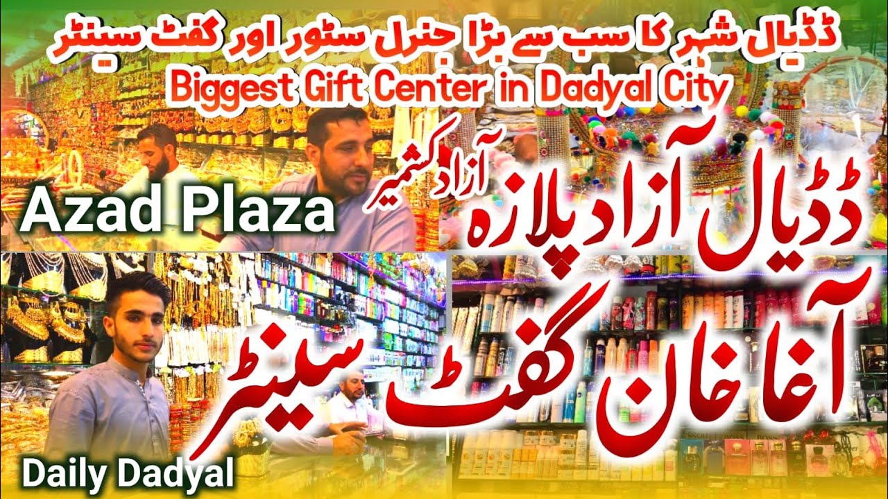 Dadyal Azad Plaza | Agha Khan Gift Center | All Kinds of Gifts ...