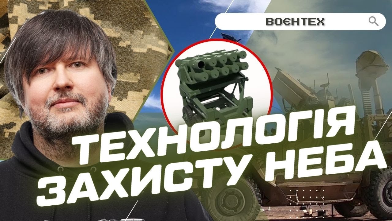 ПРОБЛЕМА ЗБИТТЯ ДРОНІВ: потрібні РЕБ та ракети. Нові розробки Південної ...