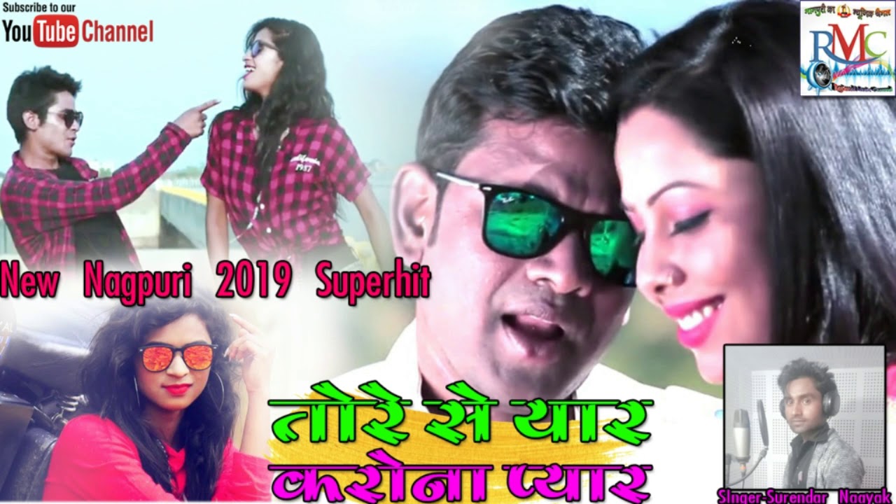 Singer Surendar Naayak New Nagpuri 2019 l तोरे से प्यार करोना यार l ...