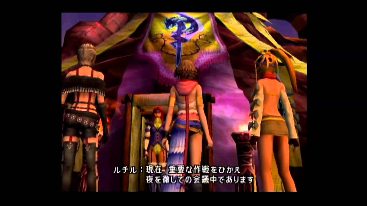 【1周目で100%目指して】FF10-2 international Part 6 - YouTube