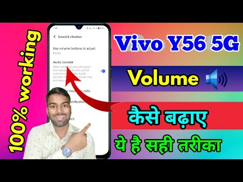 vivo y56 sound problem, vivo y56 5g sound settings, vivo y56 volume problem