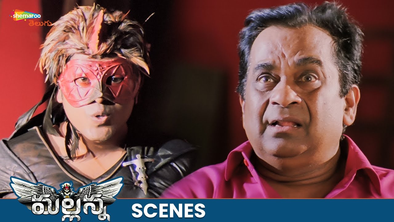 Brahmanandam Super Comedy Scene | Mallanna Movie Best Scenes | Chiyaan ...