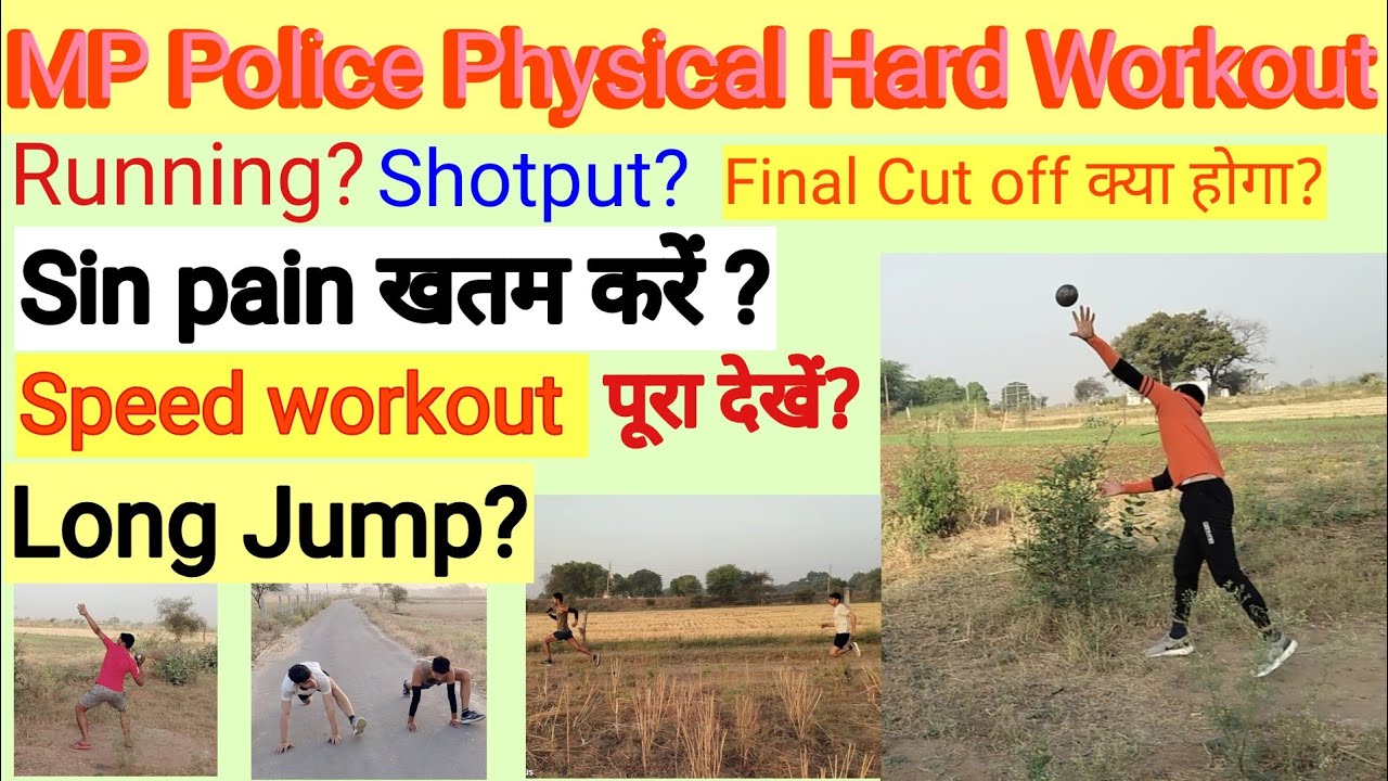 MP Police All Physical Work out। mp police physical kaise hard karen ...