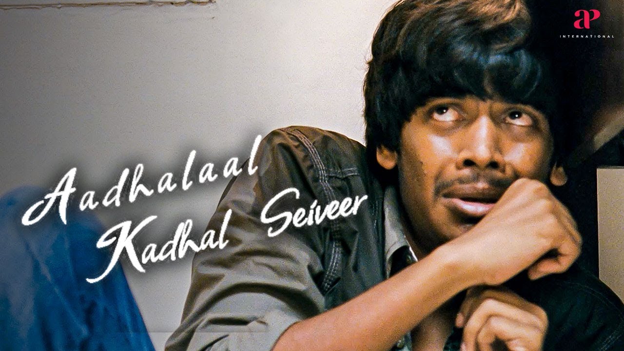 Santosh's parents are devastated | Aadhalal Kadhal Seiveer Movie Scenes ...