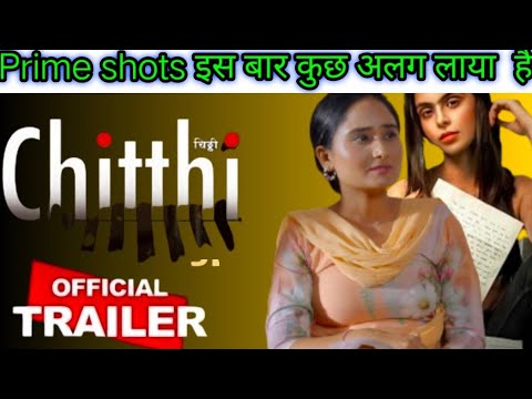Chitthi official trailer review! prime shots /