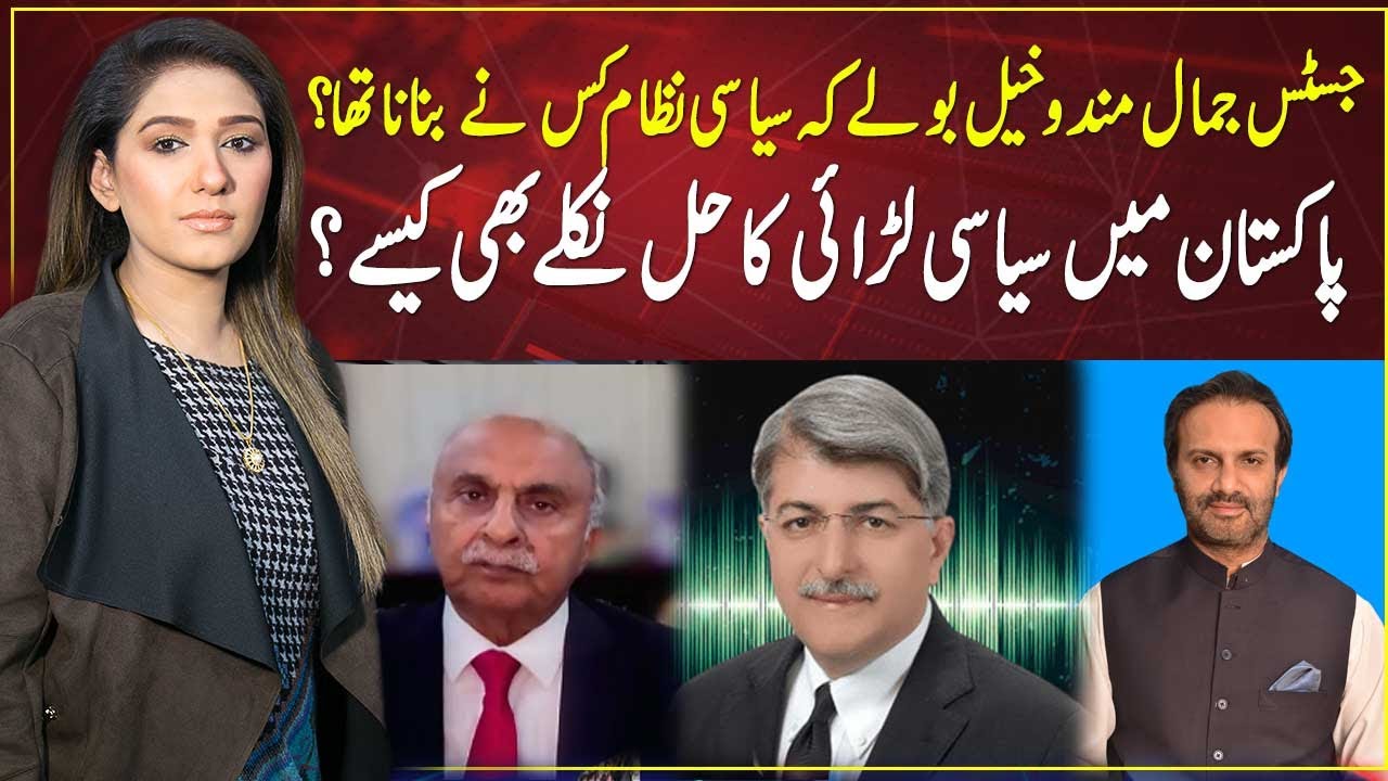 NIGHT EDITION with Shazia Zeeshan | Abdul Qayyum | Aoun Abbas | Abid Zubari | 7 June 2024 ...